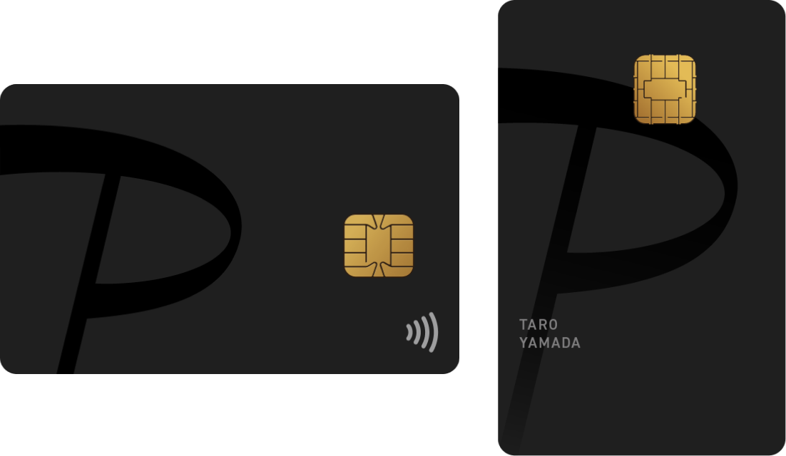 カードを比較する - PayPayカードの使い方 ｜ PayPayカード
