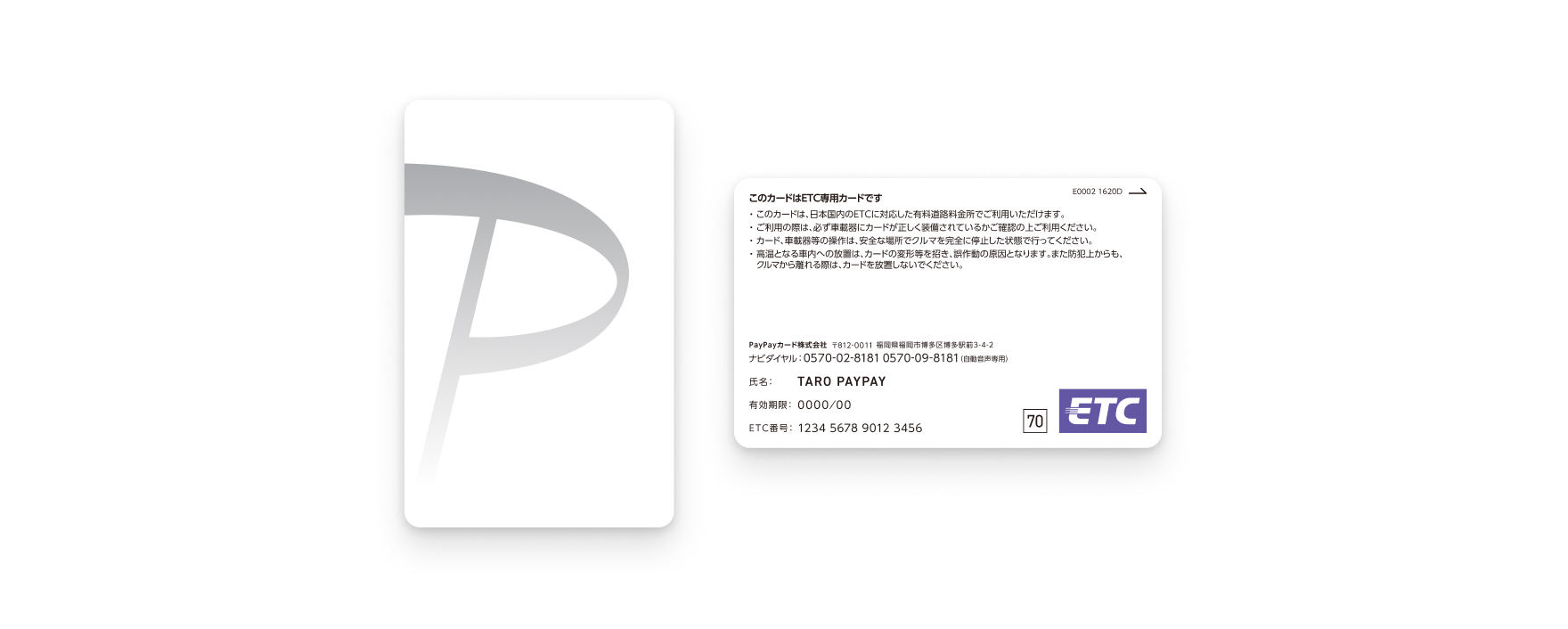 PayPayカードからPayPayカード ゴールドへの切替について - ヘルプ ｜ PayPayカード