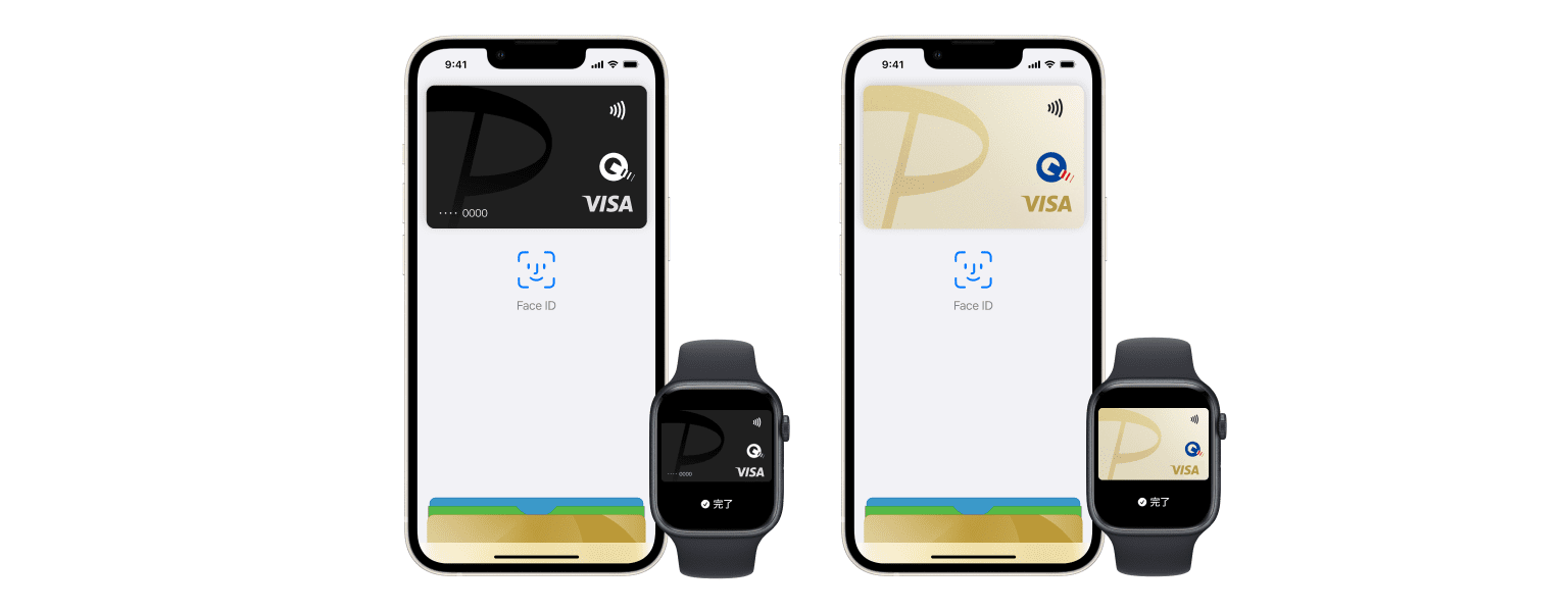 海外でのご利用について - PayPayカードの使い方 ｜ PayPayカード
