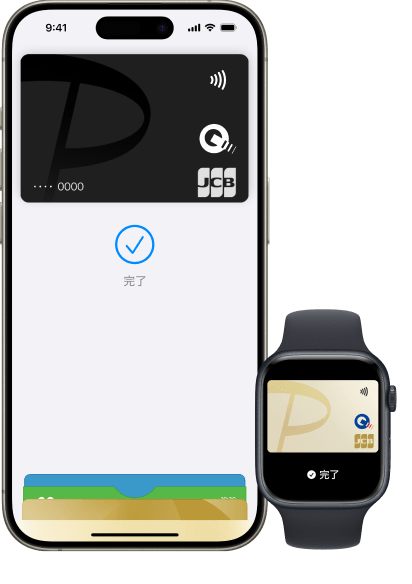 Apple Pay - PayPayカードの使い方 ｜ PayPayカード
